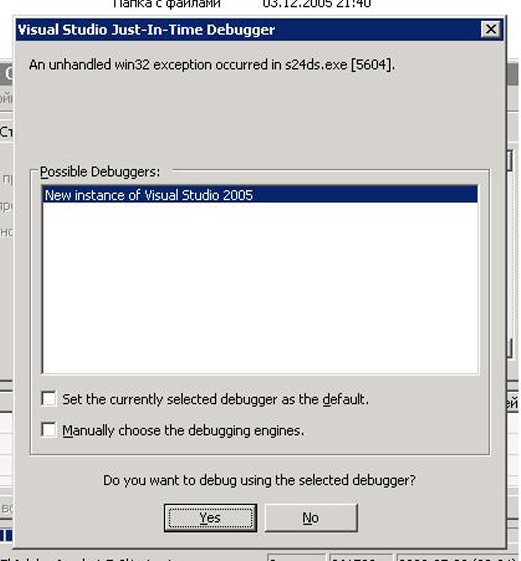 External Program Failed Devenvexe Return Code Was 1 Free Download Programs Progressivefile